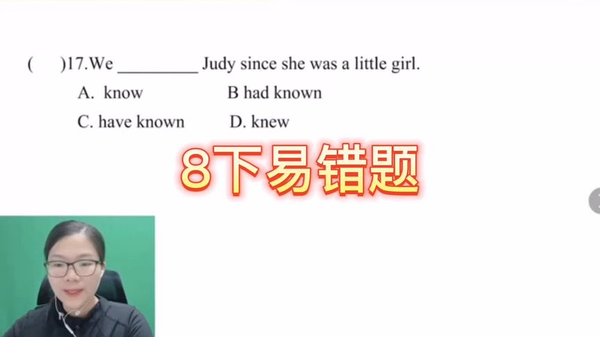 since与现在完成时#译林版初中英语 #初中英语语法教学