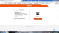 【旺店通wms】新建菜鸟物流教程