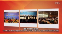 《中国医疗设备》杂志社宣传