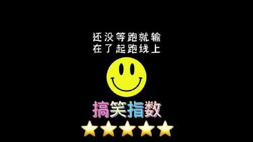 起跑线还没到就摔跤?这些聊天记录笑到肚子疼!