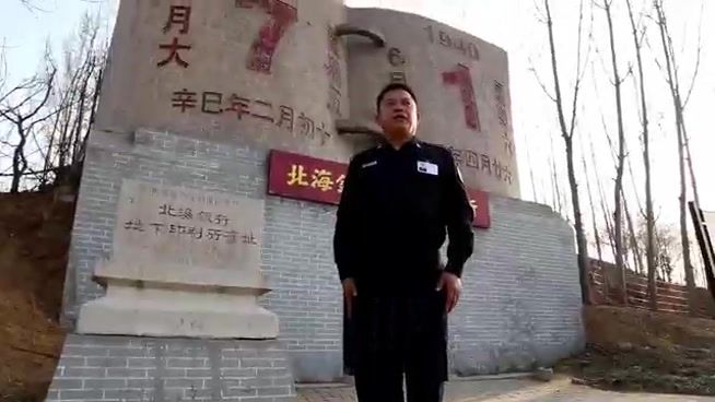 讲述红色保密故事,不忘初心,牢记使命,砥砺前行。