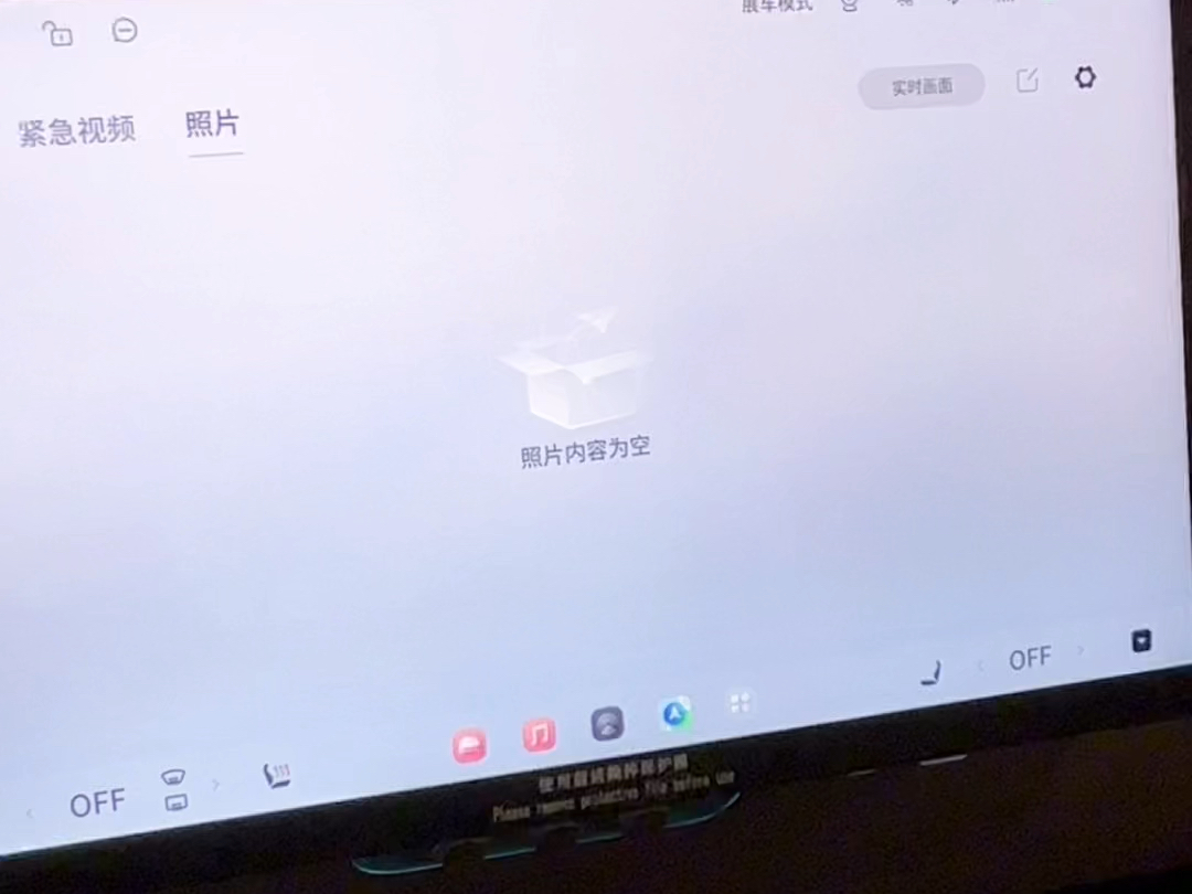 ...EXEED星途汽车#星途安全不输欧盟标准#星纪元ET在欧洲能卖100万