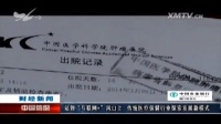 “互联网+”风口上 传统医疗保健行业探索发展新模式 香港贝敏莎生物...