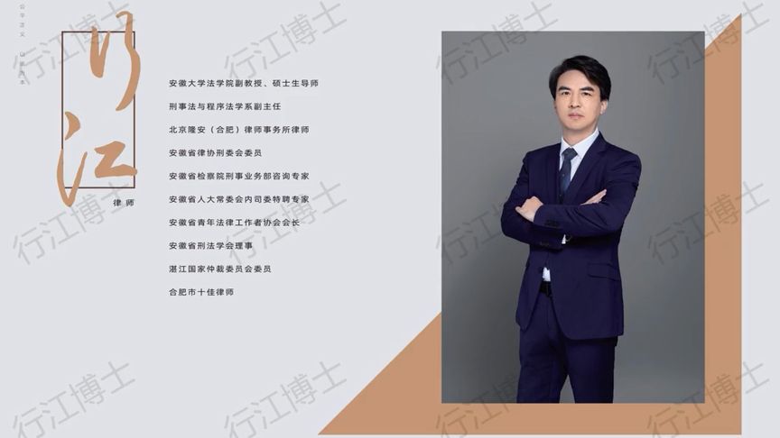 经典案例#经典 #法律 #真实案例分享