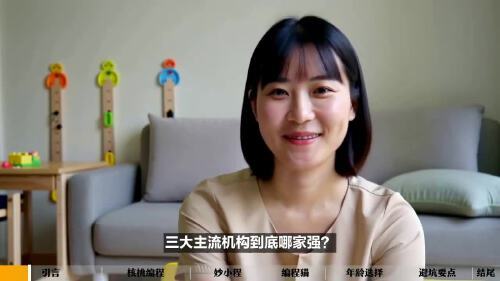 5大少儿编程平台深度测评!帮你选对不花冤枉钱