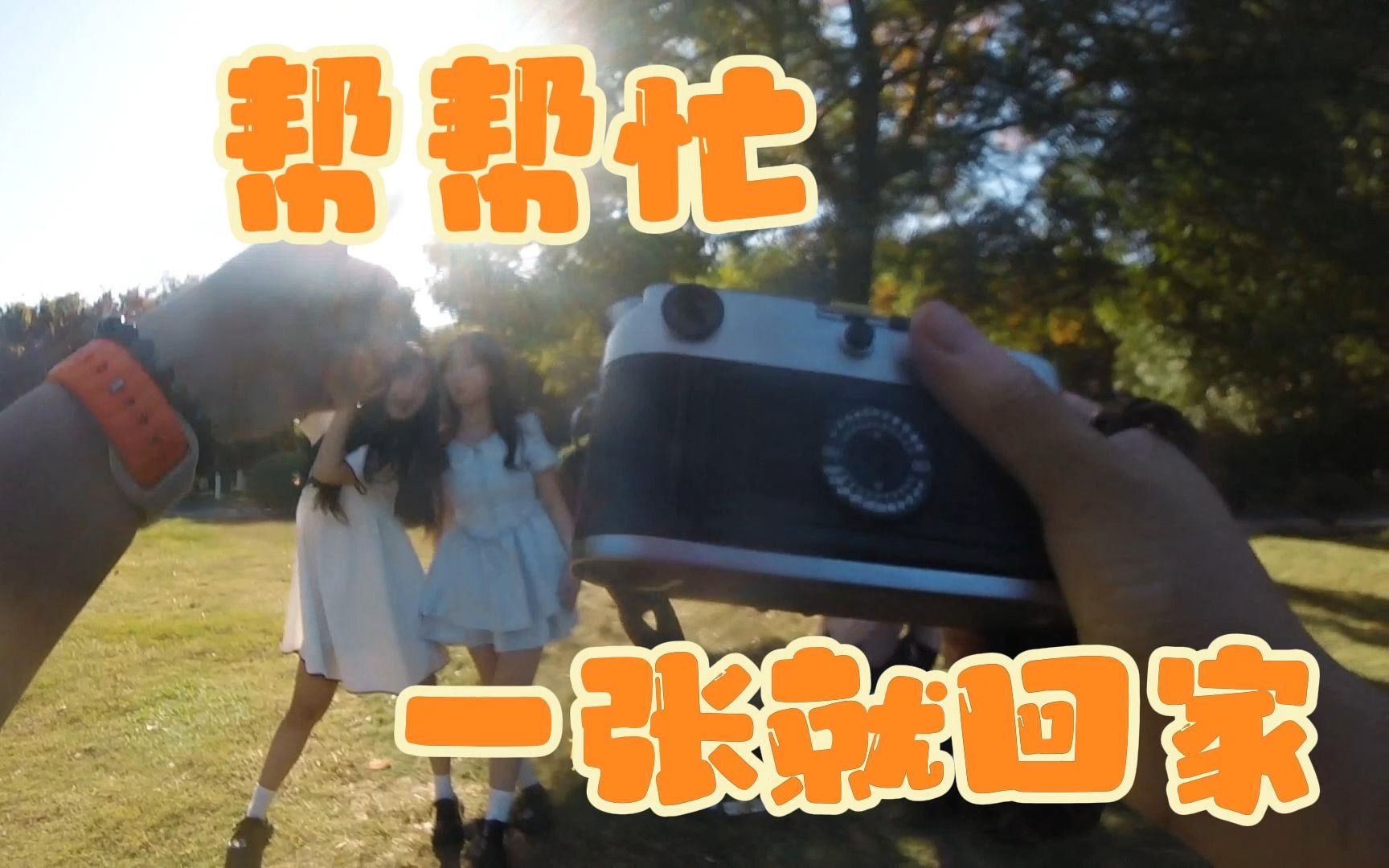 ...偶遇小姐姐们和民间乐器大叔 | 胶卷 | 徕卡M6 | WALK AND SHOOT 10