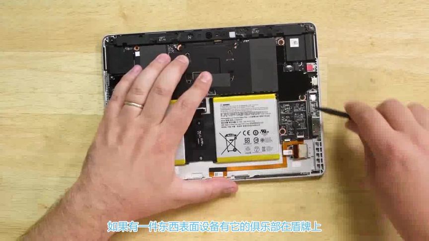 微软Surface Go 拆解!