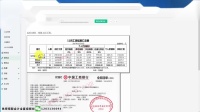 工业企业会计实操_最新工业企业会计_工业企业成本核算案例