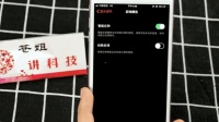 苹果手机设置黑色的背景原来这么简单, 打开手机这个功能就可以了