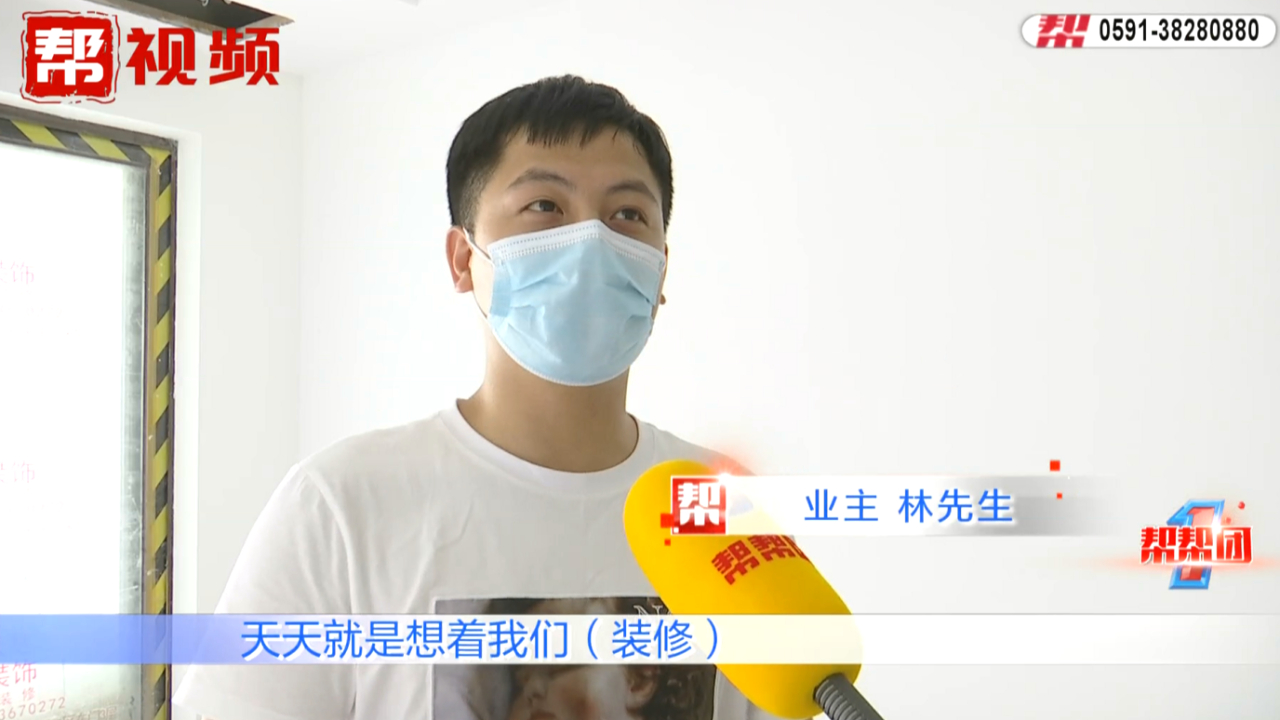 解除装修合同后,发现开关线路与设计图纸不符,找公司解决遭拒