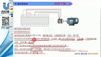台达PLC视频142案例:使用编码器和高速计数器完成简单定位控制(一):...