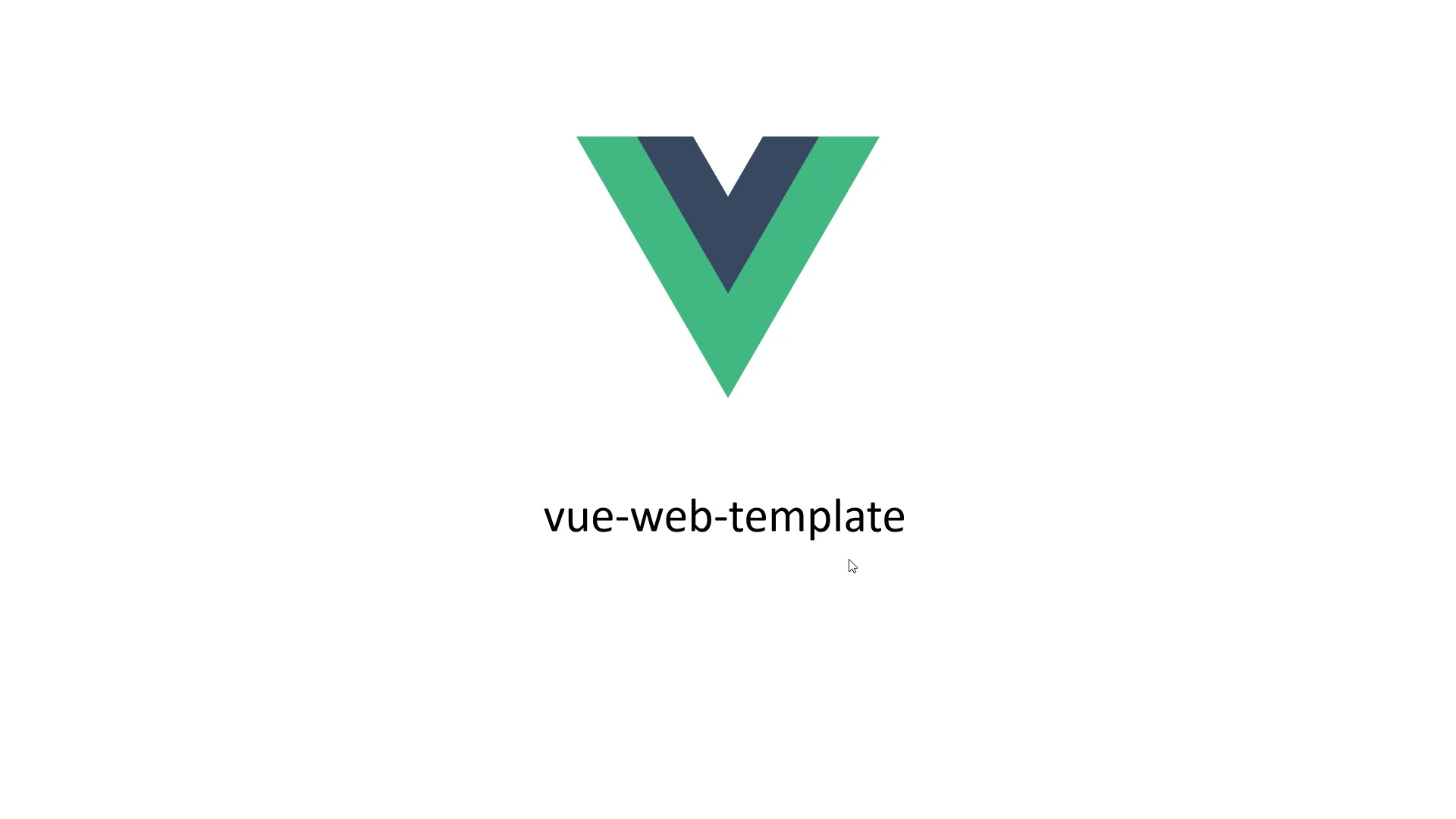 Vue-web-template项目框架搭建