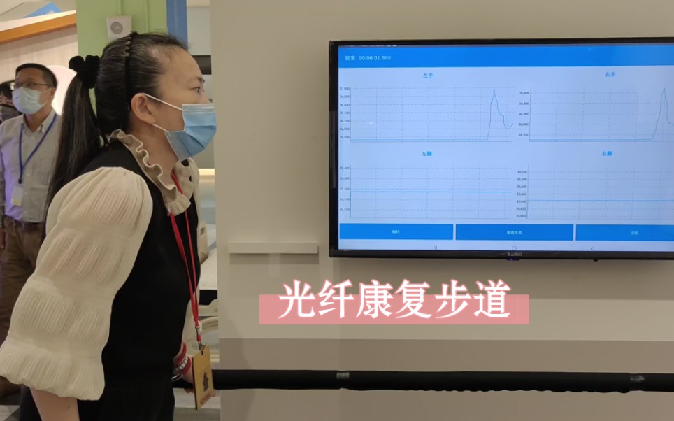 汇嘉健康nFOPT非侵入性光纤生理监测技术,于提升康复能力的应用