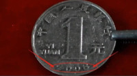 这“年份”的1元硬币不得了,一枚价值800元,快看你家有吗?
