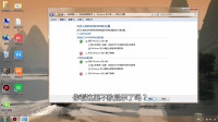 电脑是怎么关闭防火墙的 ,今天小恩教你关闭电脑防火墙的方法