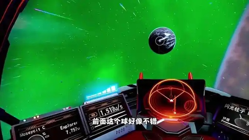 VR经典游戏,探索未知宇宙的奥秘