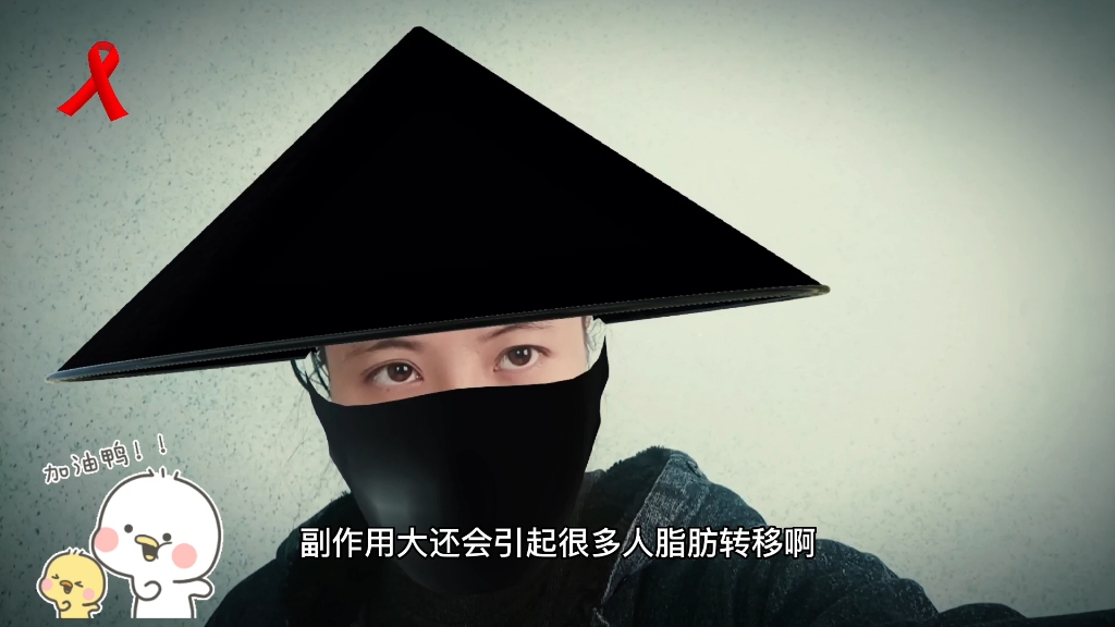 我是一名HIV感染者,这期来说下我曾2次换药的具体原因及大概经过