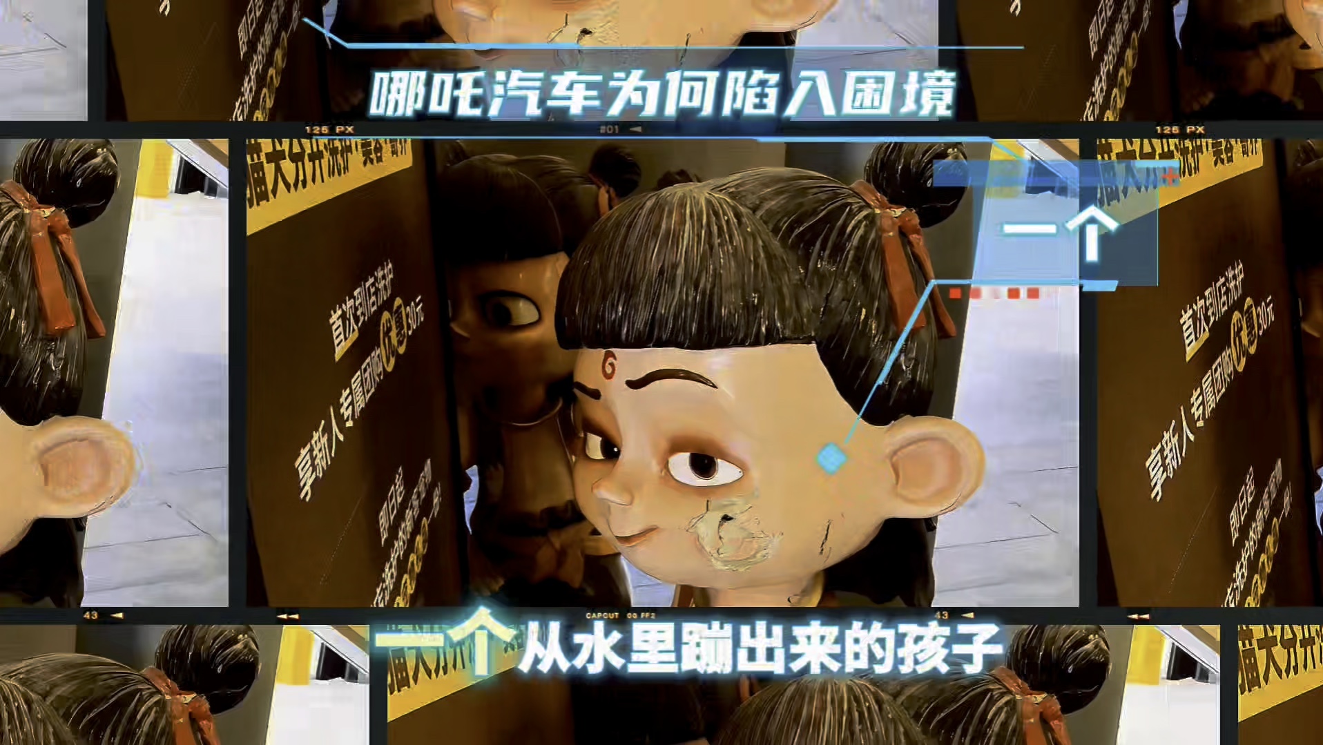 神话里哪吒可被拯救,现实中哪吒汽车谁来拉一把?#哪吒汽车已成被...