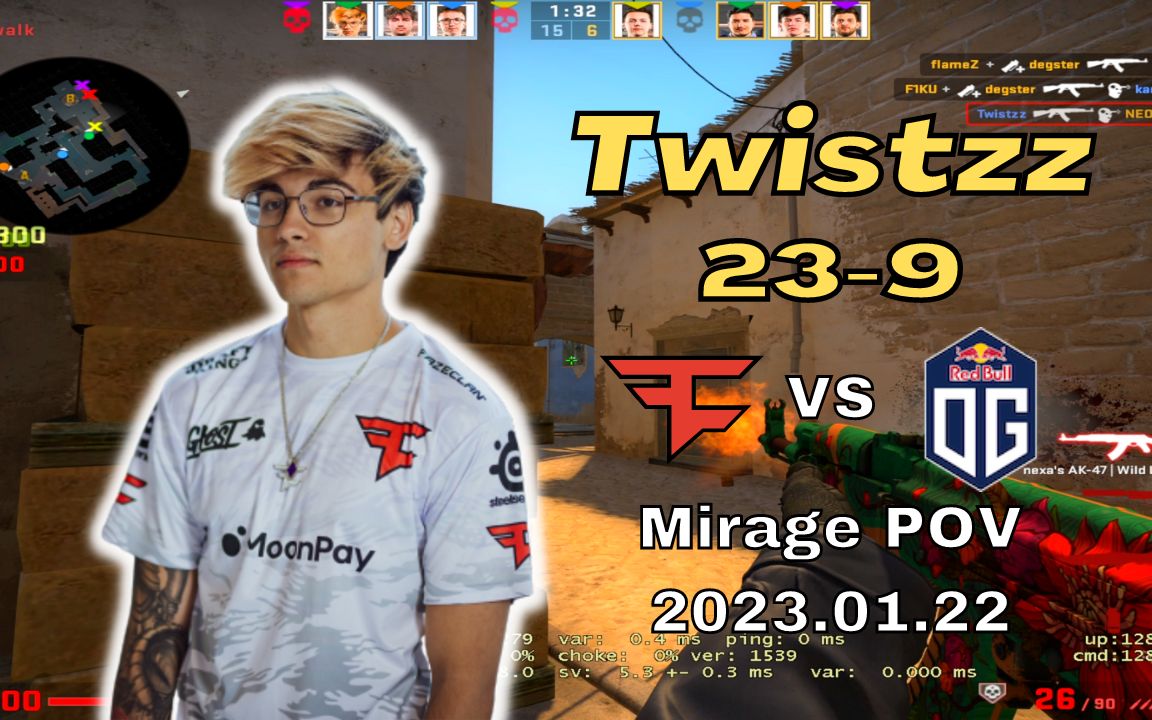 总监Twistzz 对阵OG 米垃圾mirage / 2023.01.23 / CSGO POV