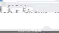 批量生成发票的操作说明