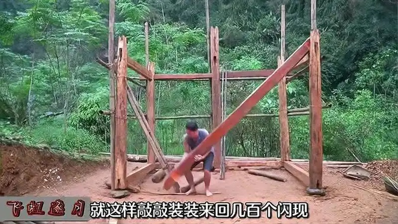徒手搭建榫卯结构的豪华别野框架
