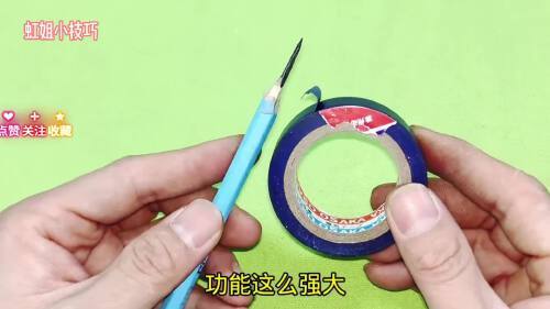 铅笔电工胶布应用,导电标记与绝缘保护,电路标识方案