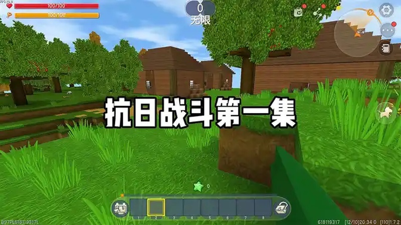 迷你世界:抗日战斗1回村发生了大事迷你世界