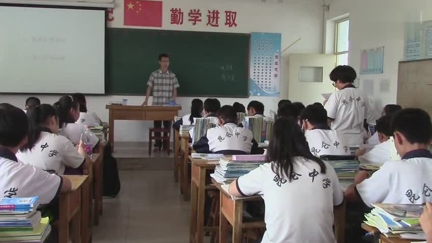 《诫子书》课堂实录