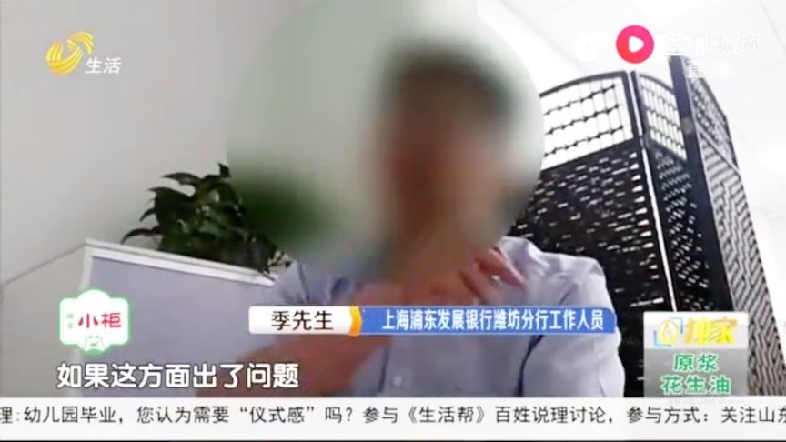 浦发银行办信用卡,还款金额和消费金额竟对不上,一问客服傻了眼