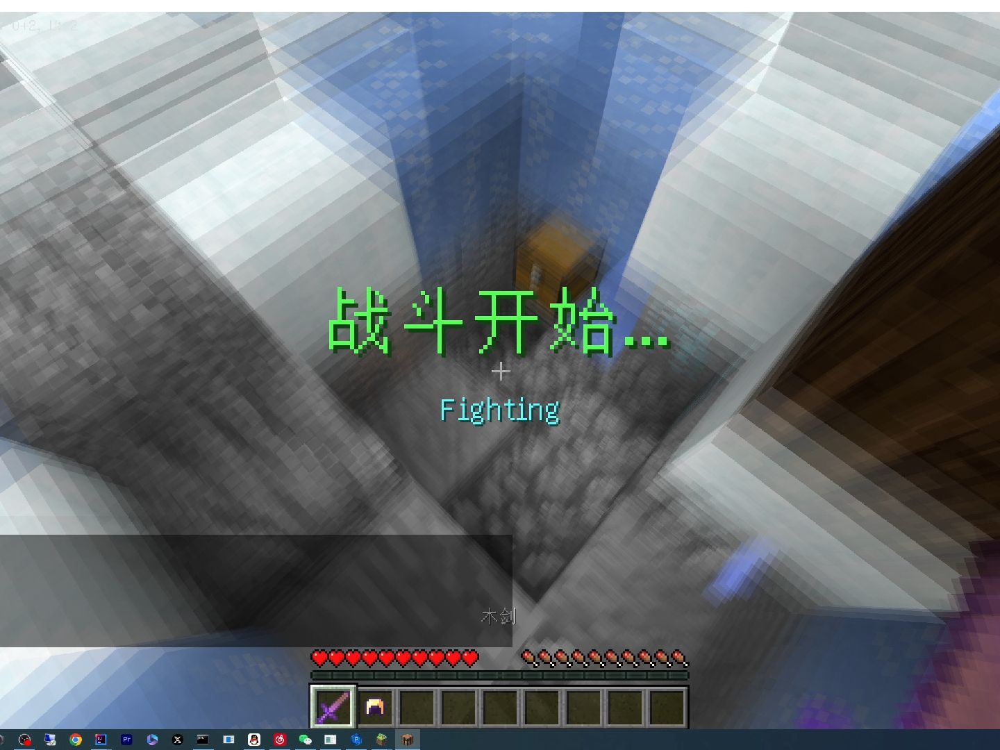 世界第一反作弊_我的世界