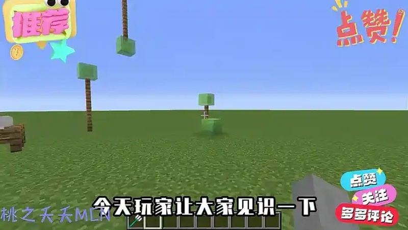 我的世界:通过精准计算摆放粘液块,利用粘液块精准打击目标?