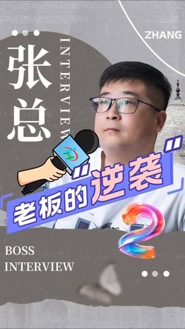 装修 从工人到设计师的转变过程
