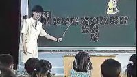 小学一年级数学优质课视频《1120各数的认识》视频课堂实录1