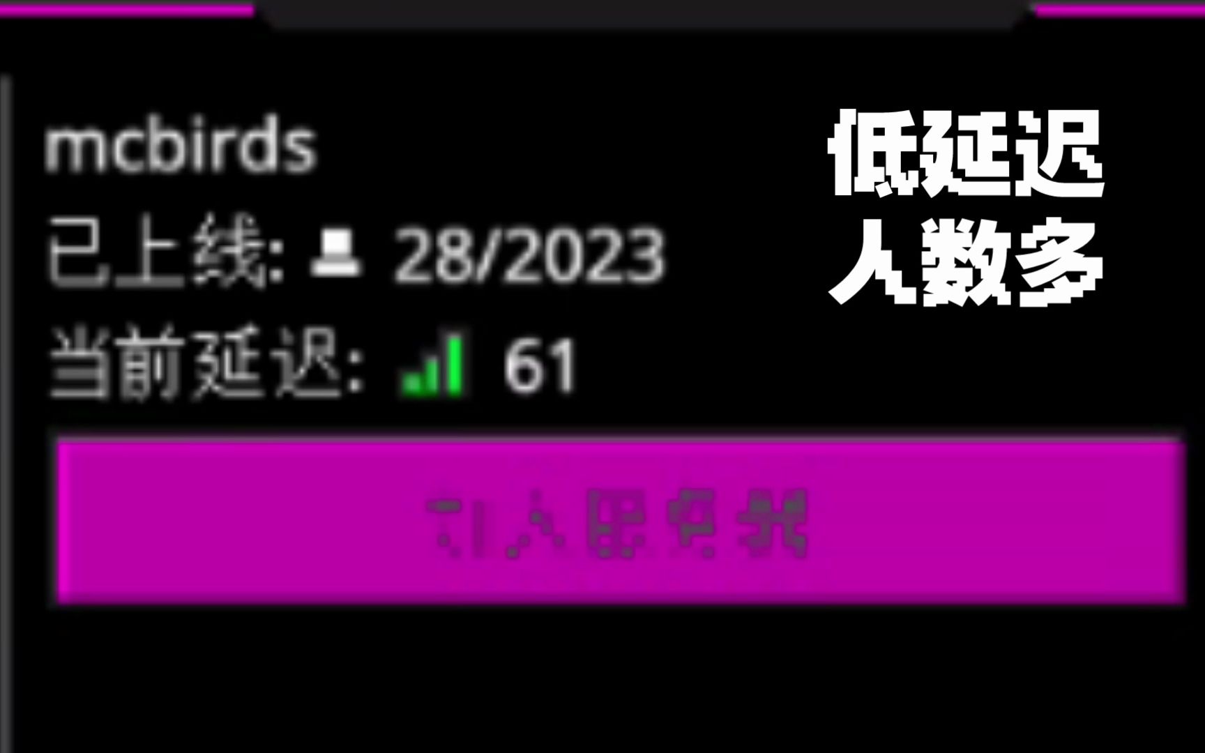 我的世界基岩版起床战争服务器推荐