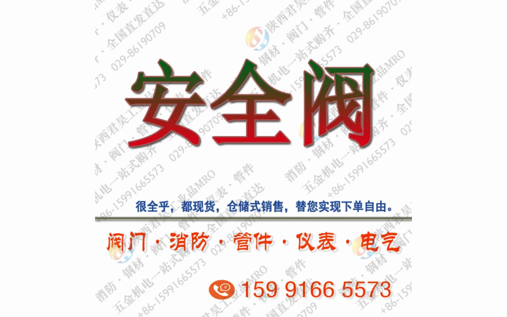 锅炉蒸汽安全阀 空气储罐泄压阀 空压机超压保护阀 天然气先导式安全...