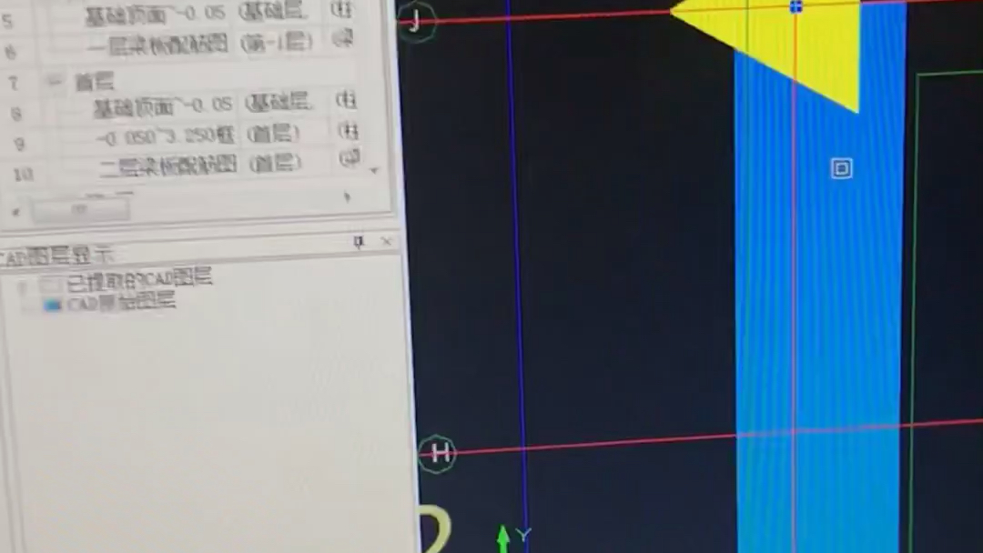 第七次(广联达)别墅图纸--绘制基础梁(因为这是偏心梁,如果不知道轴线...