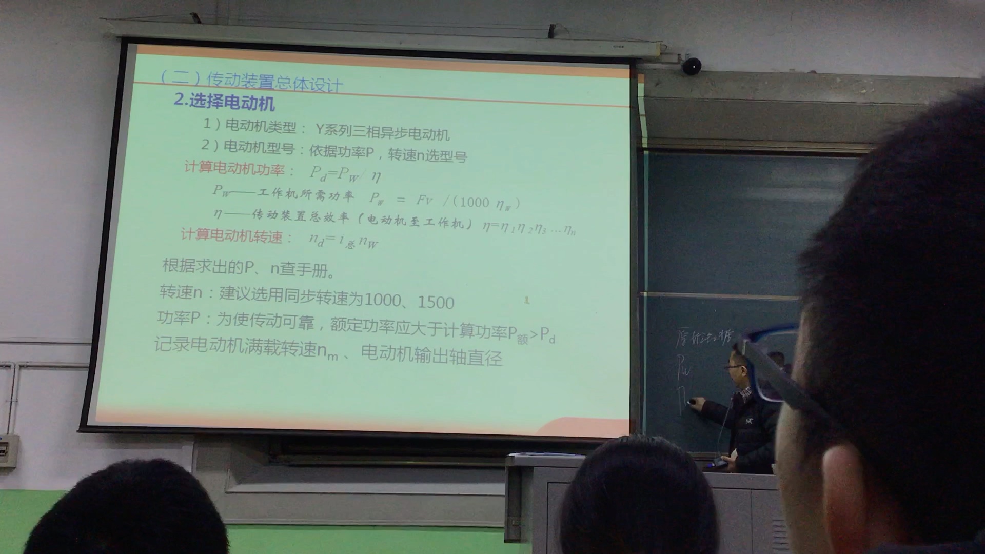 机械设计课程设计减速器