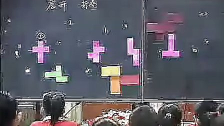 《展开与折叠》(特级教师钱守旺)——新课程小学数学名师课堂实录