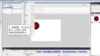 Flash按钮实现动画播放和暂停