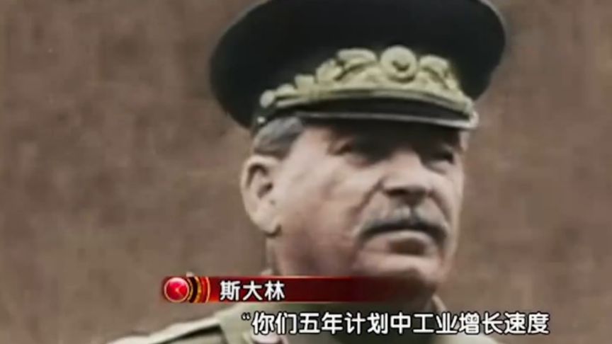 1952年,周总理率代表团访苏,“一五”计划却被“泼冷水”