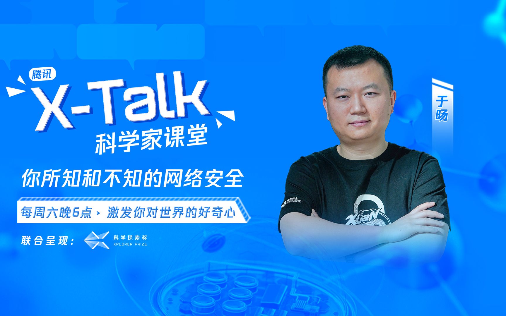 路边的U盘、数据线不要乱捡!