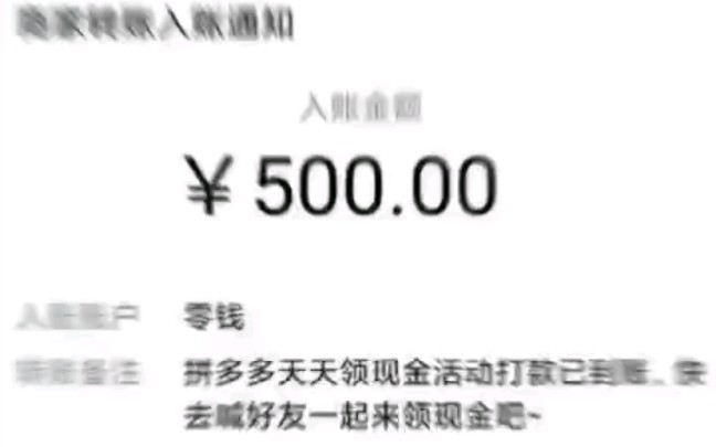 推荐拼多多微信砍价群互助群看主页