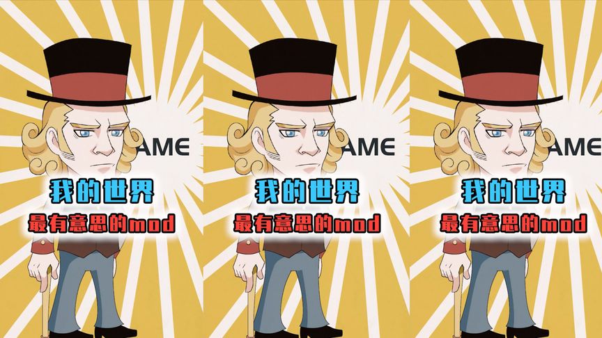 我的世界:MC最好玩的4大MOD,魔法飞毯仅排第3,你玩过几个?