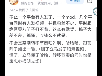 如何看待B站游民星空官方发布绝区零简杜R18mod视频