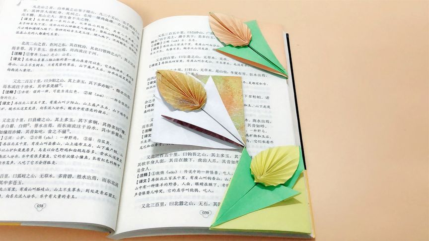 简单折纸叶子书签，一张纸就能做好，漂亮又实用