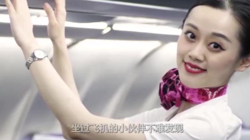 为何空姐都会戴只名贵手表在左腕?1分钟告诉你