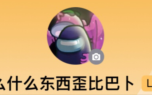 小天才电话手表改长名的方法~