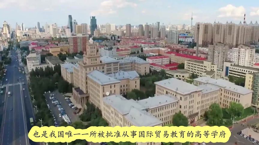 盘点:中国排名前5的财经类大学,报考时慎重了