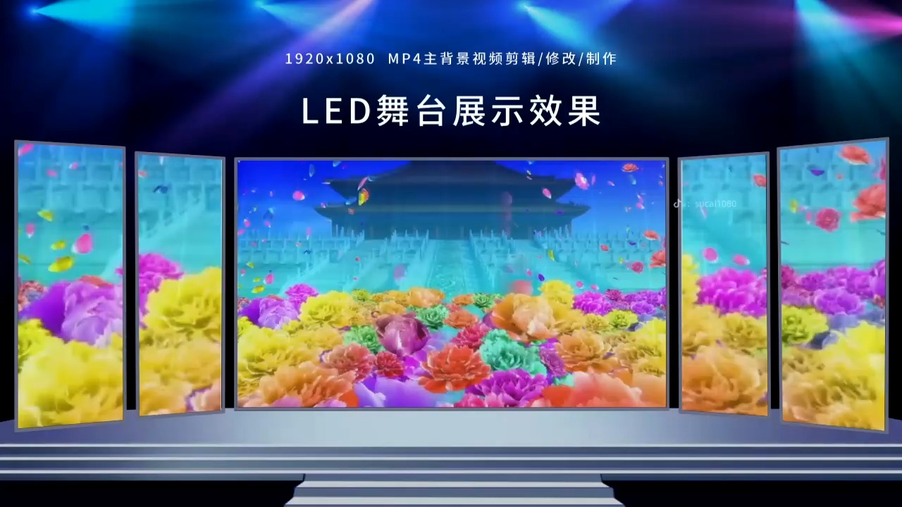 2699《花开新时代》喜庆晚会歌舞背景LED大屏幕视频素材