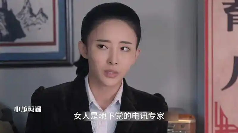 公安通过查电表,找到特务的藏身处